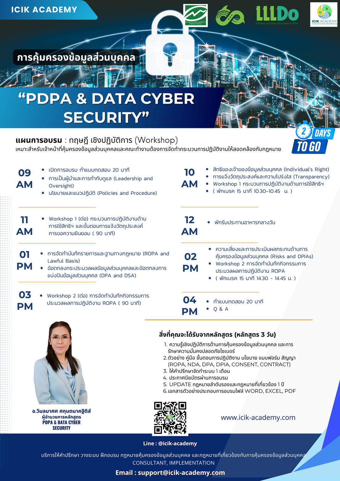 PDPA & DATA CYBERSECURITY TRAINING - ICIK ACADEMY