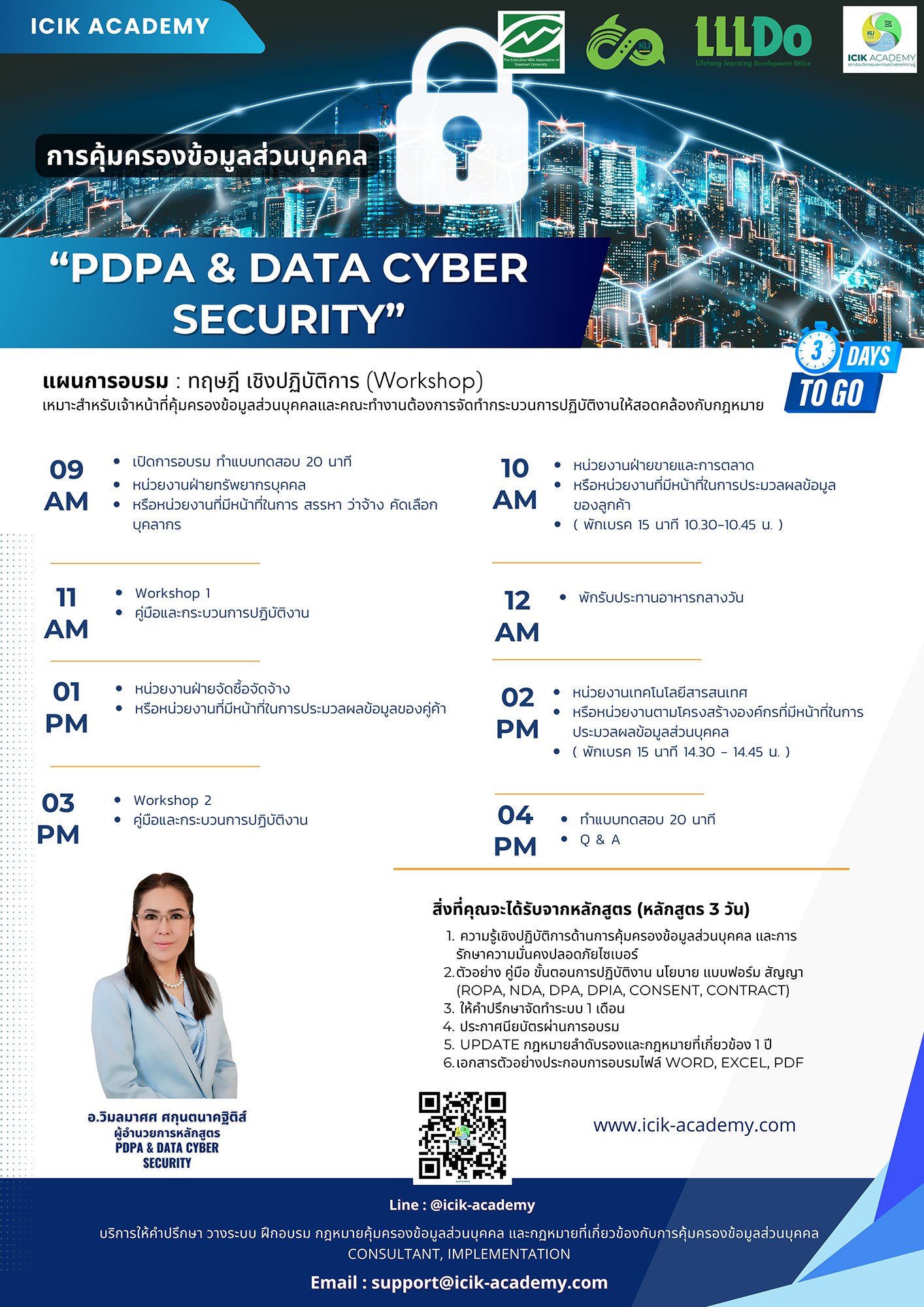 PDPA & DATA CYBERSECURITY TRAINING - ICIK ACADEMY